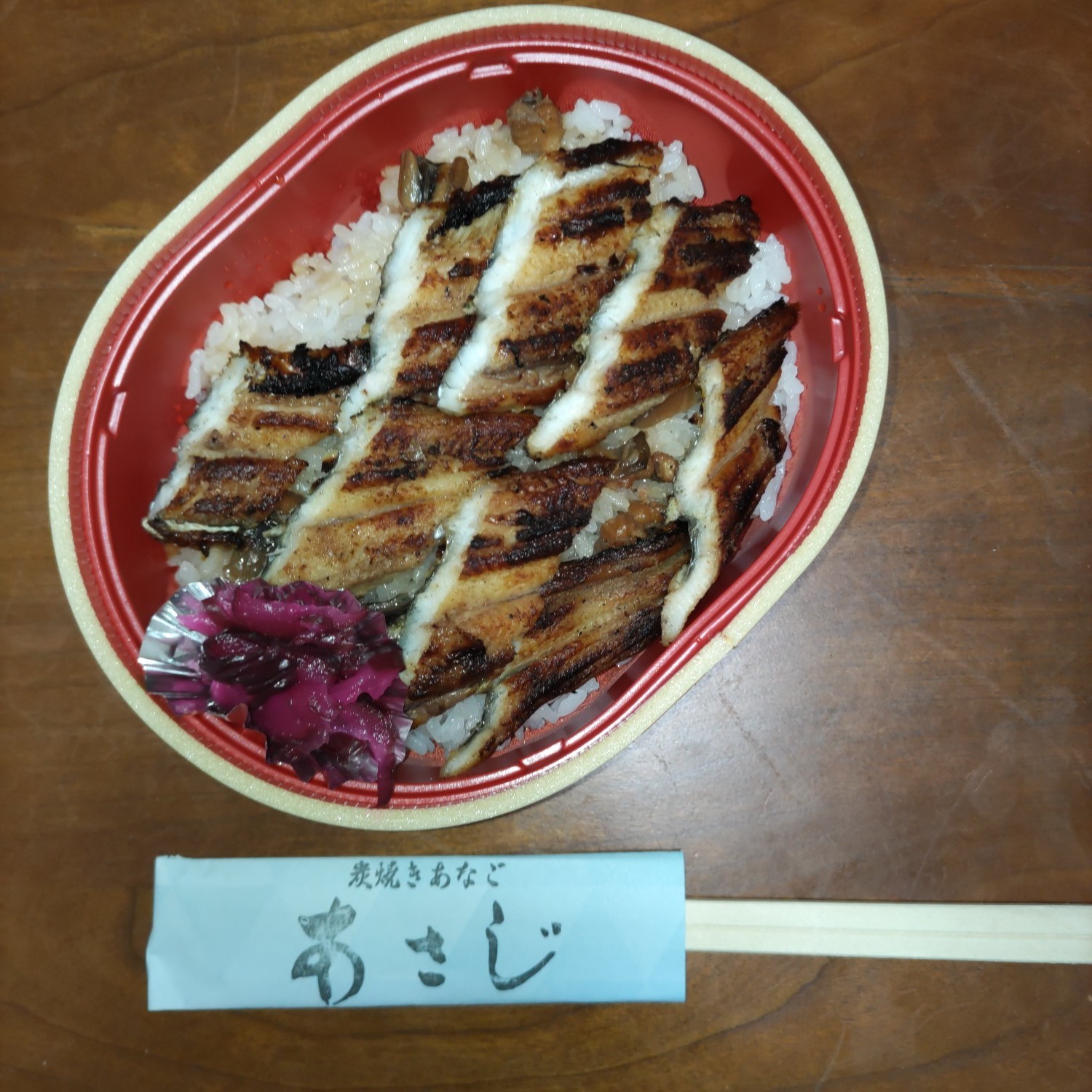 お花見と焼きあなご弁当: 料理に挑戦 一日一品