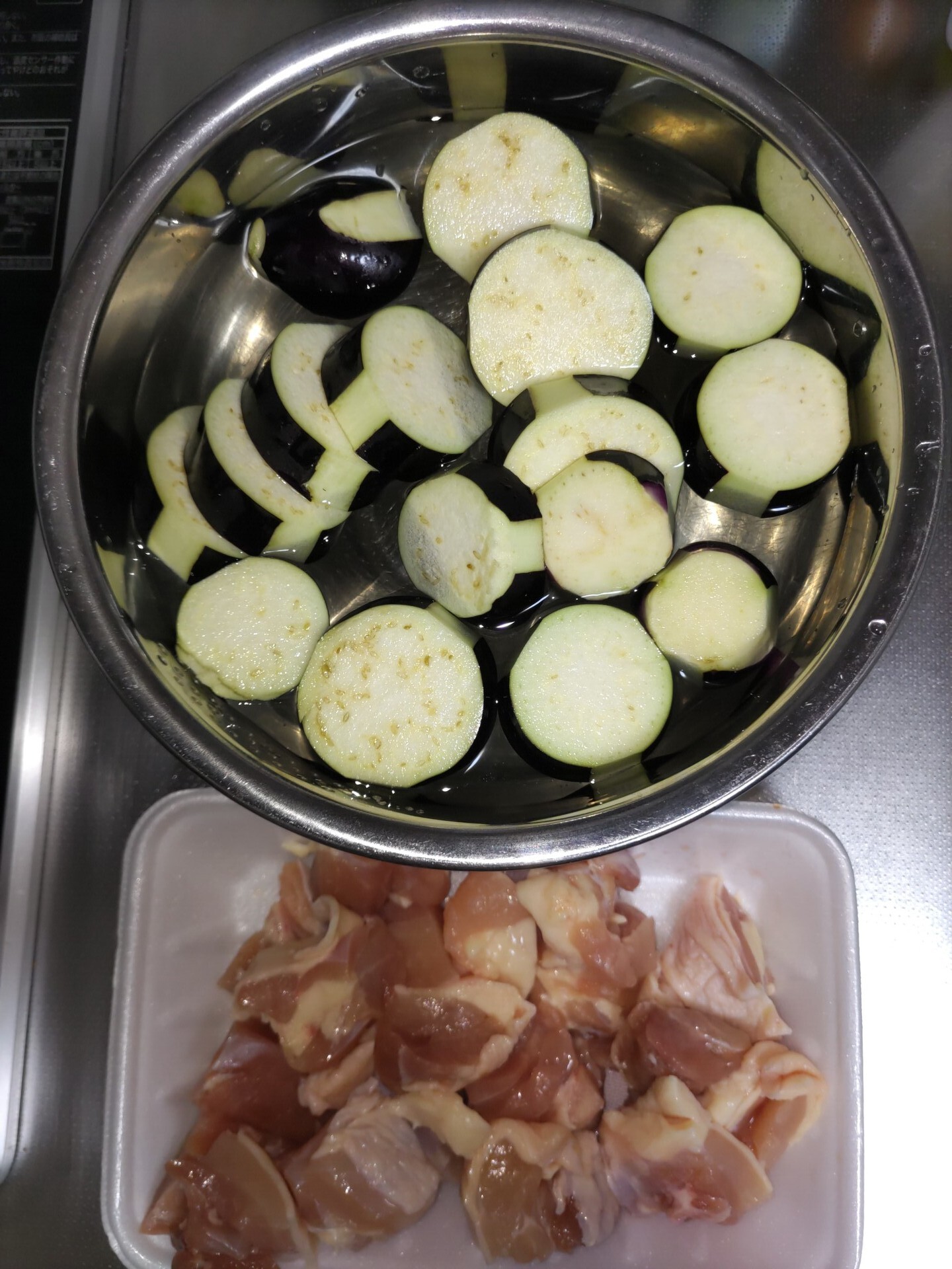 一日一品 鶏もも肉とナスのごまポン照り焼き: 料理に挑戦 一日一品